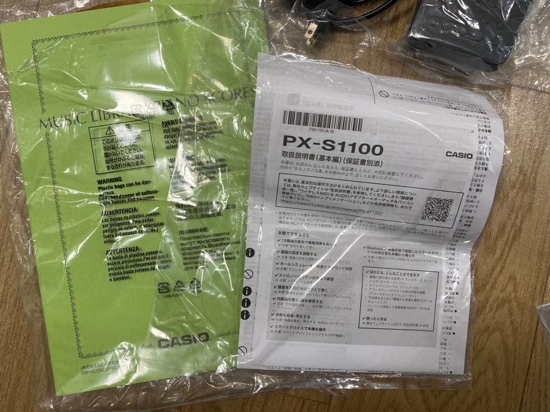 【最終価格】カシオ pxs1100 電子ピアノ ソフトケース 新品同様