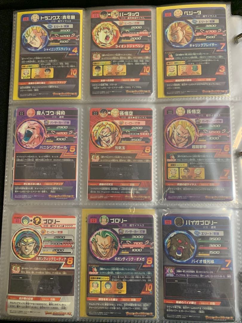 ドラゴンボールヒーローズ 旧弾　まとめ売り