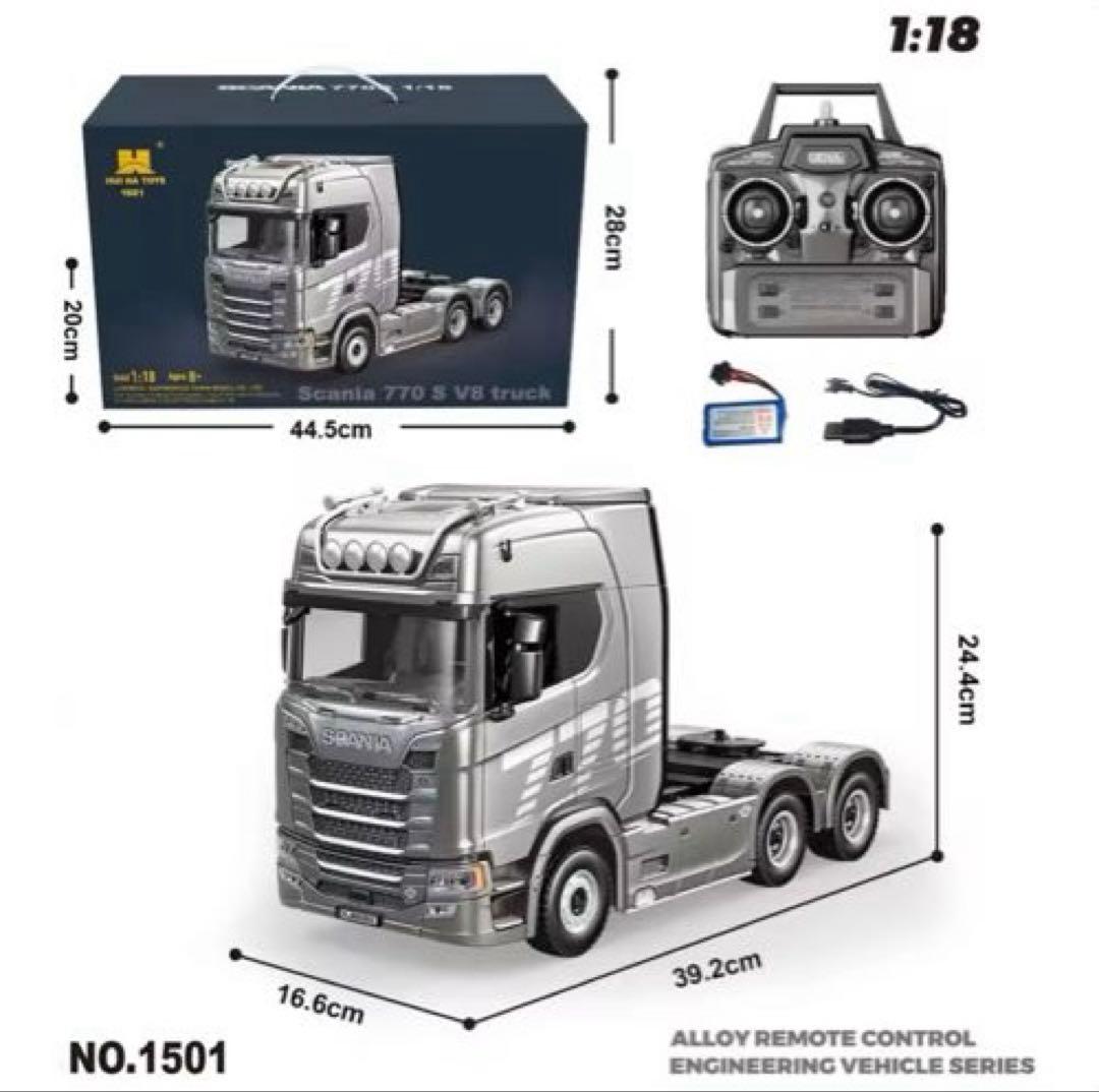 1/18 HUINA 770S Scania スカニアRC トレーラーセット