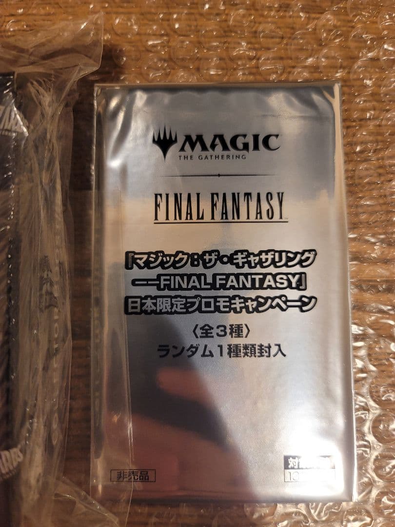 未開封　FF コレクター ブースター 英語版 プロモ付き　BOX　TCG