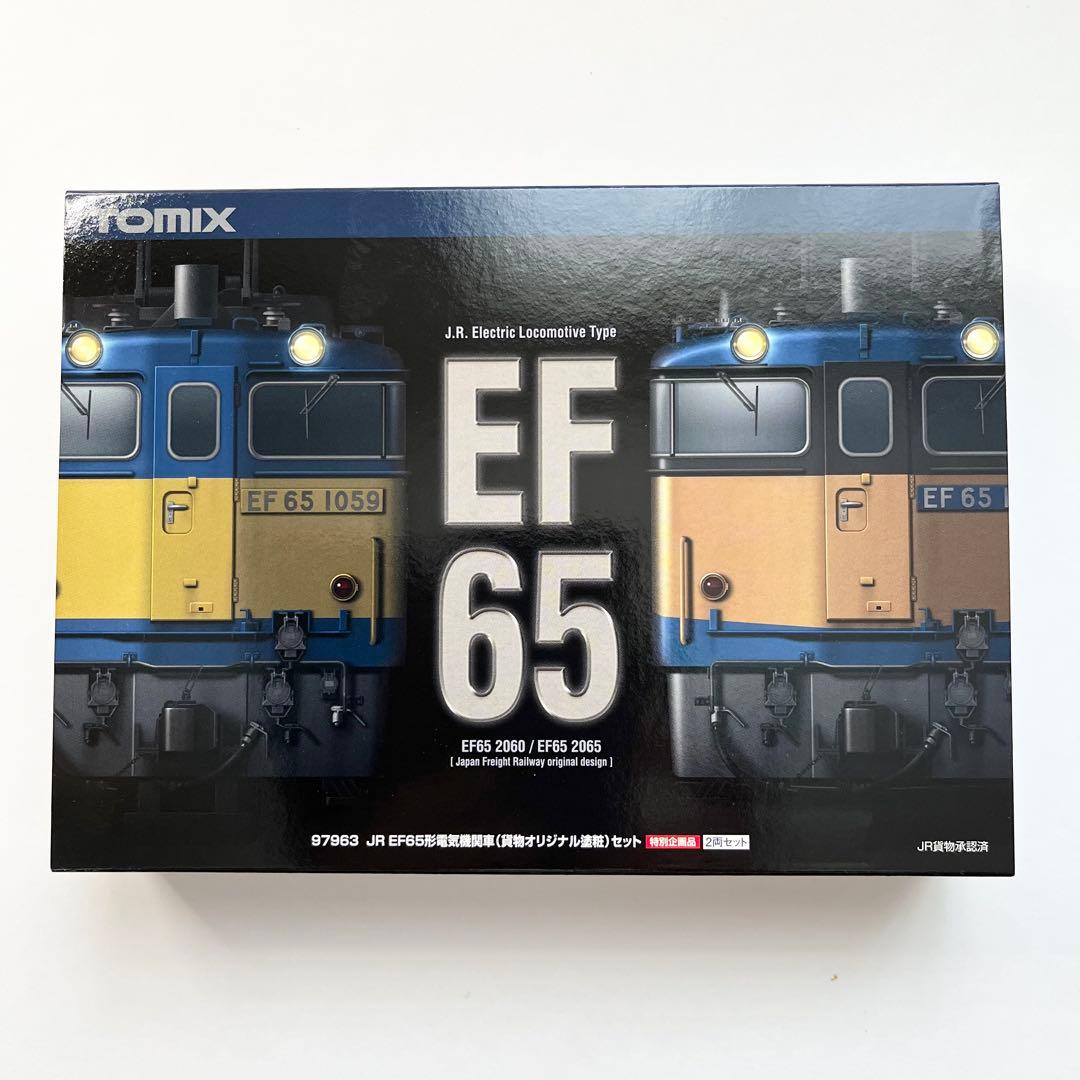 TOMIX 97963 特別企画品 JR EF65形電気機関車貨物オリジナル塗粧