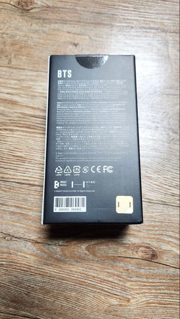 新品未開封、BTSアミボム、ペンライト セットLIGHT STICK VER.4