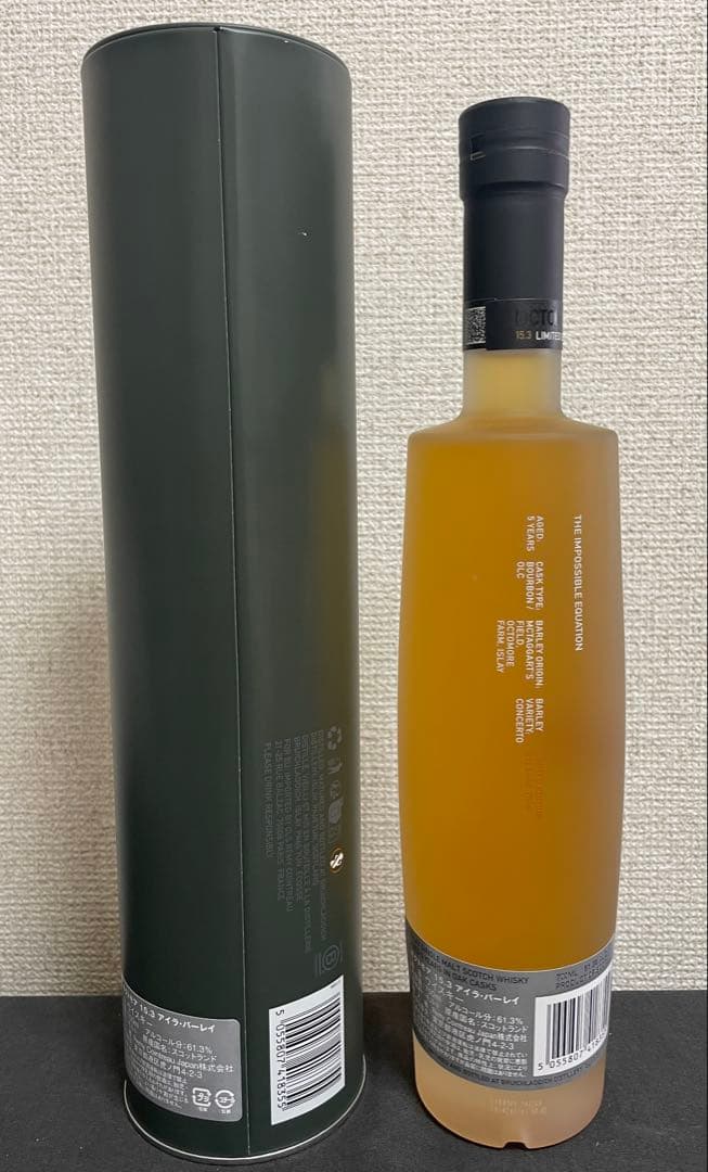 オクトモア 15.3 Octomore ウイスキー
