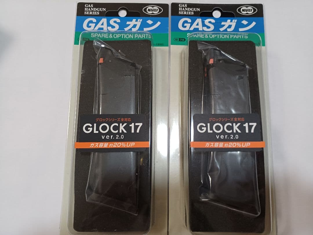 東京マルイ GLOCK 17 Gen.4 &マガジン2本