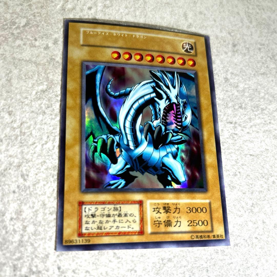 遊戯王OCG 工場流出 ネームレス ブルーアイズホワイトドラゴン