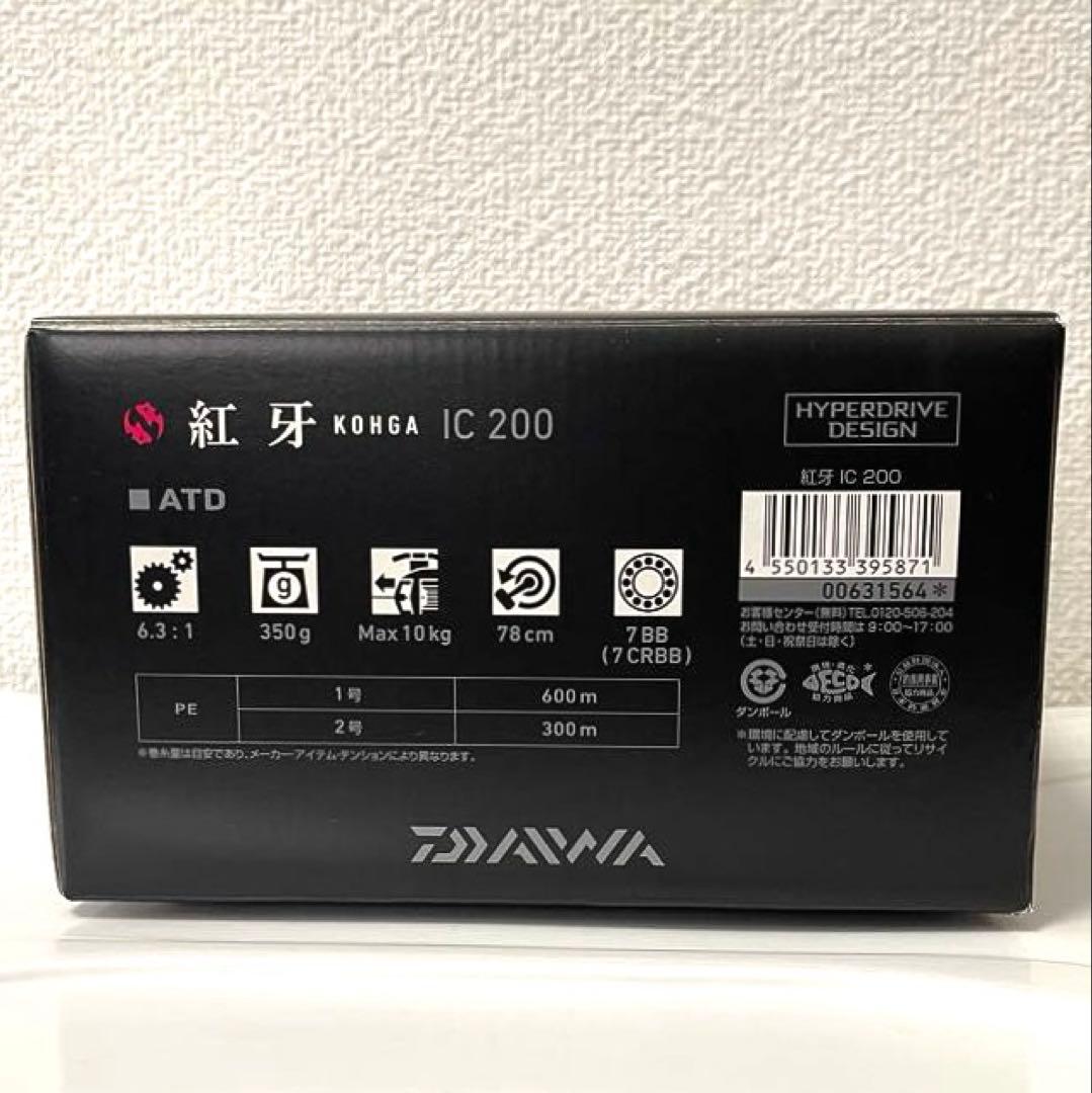 DAIWA 紅牙 IC 200