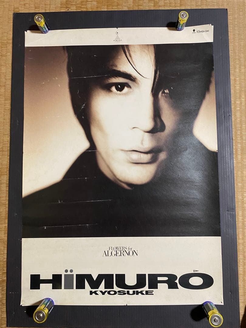 氷室京介　まとめてポスター5種類+ビニールバック