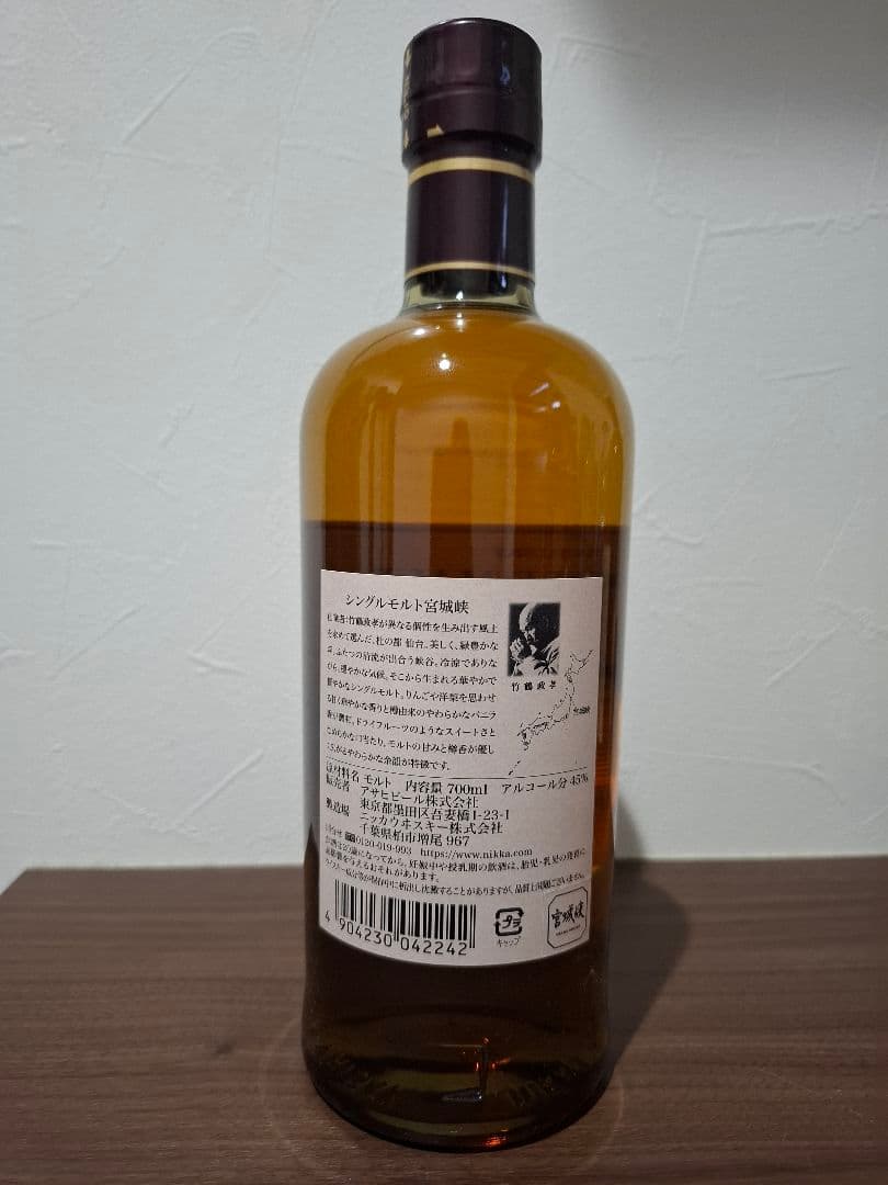 竹鶴 余市 宮城峡 700ml 　山崎 白州ミニボトル 180ml