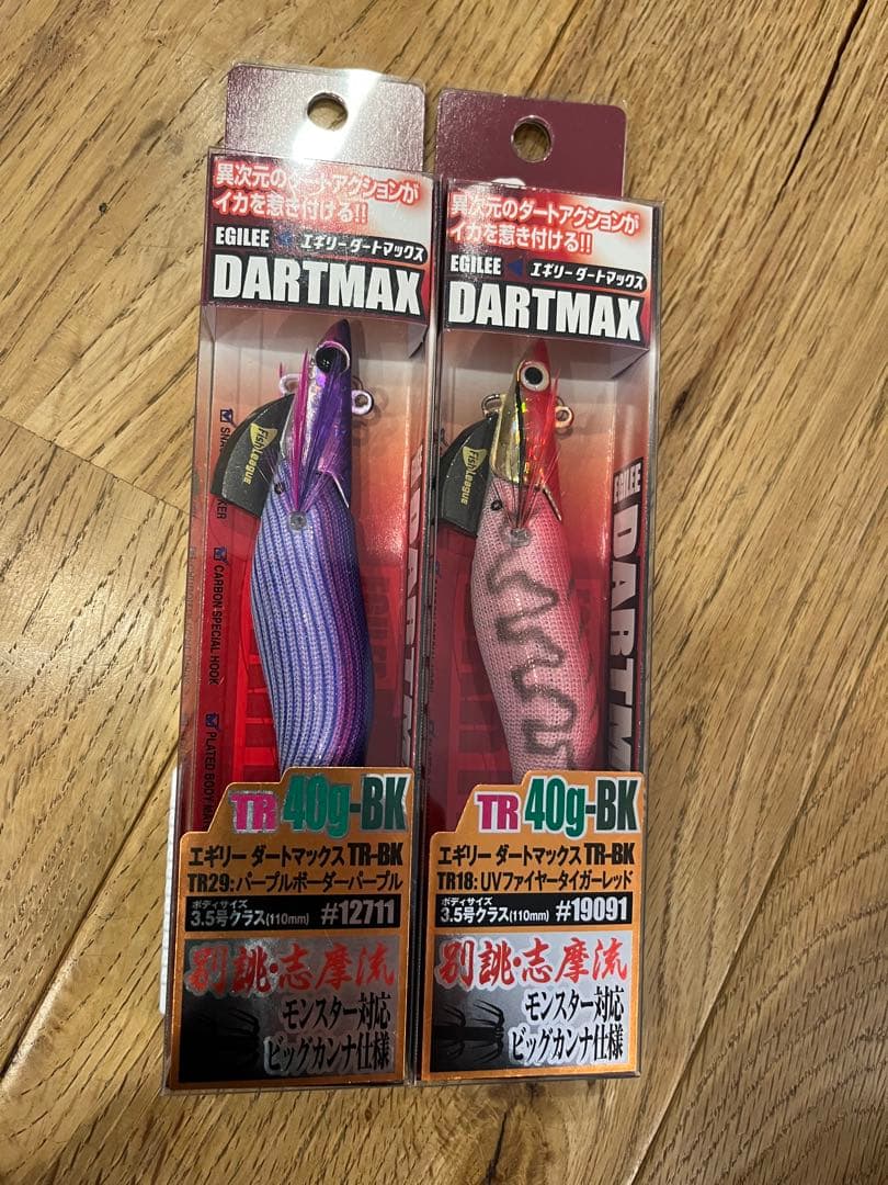 ダートマックス　DARTMAX TR-BK 40g パープル