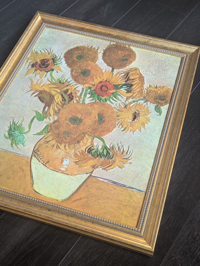 Vincent van Gogh ゴッホ　ひまわり複製画　立体的筆致　金縁額装