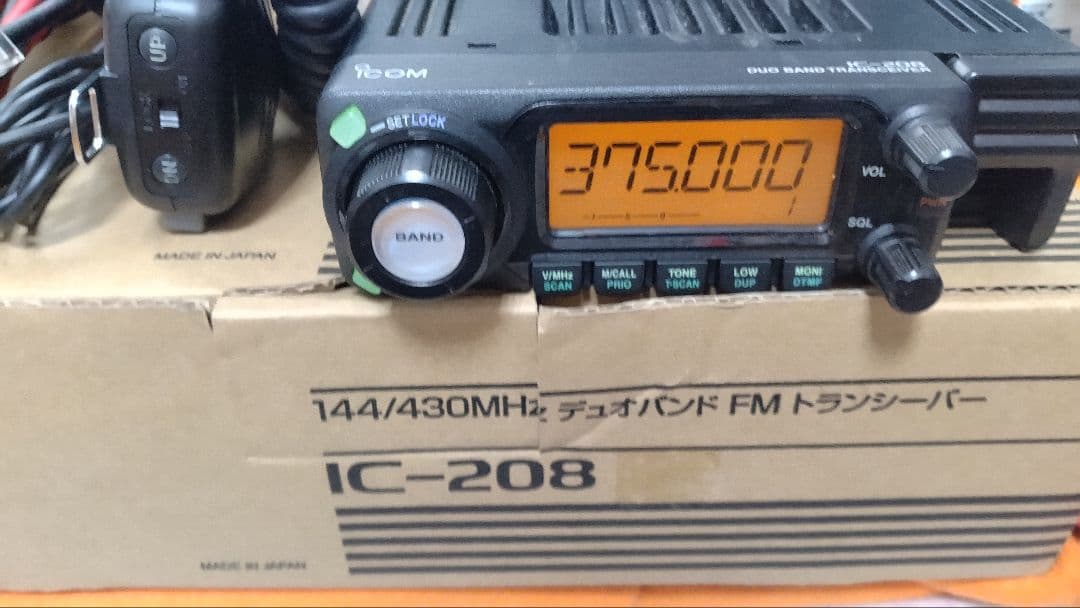 ICOM IC-208 20w ディユアルバンドモービル 無線機