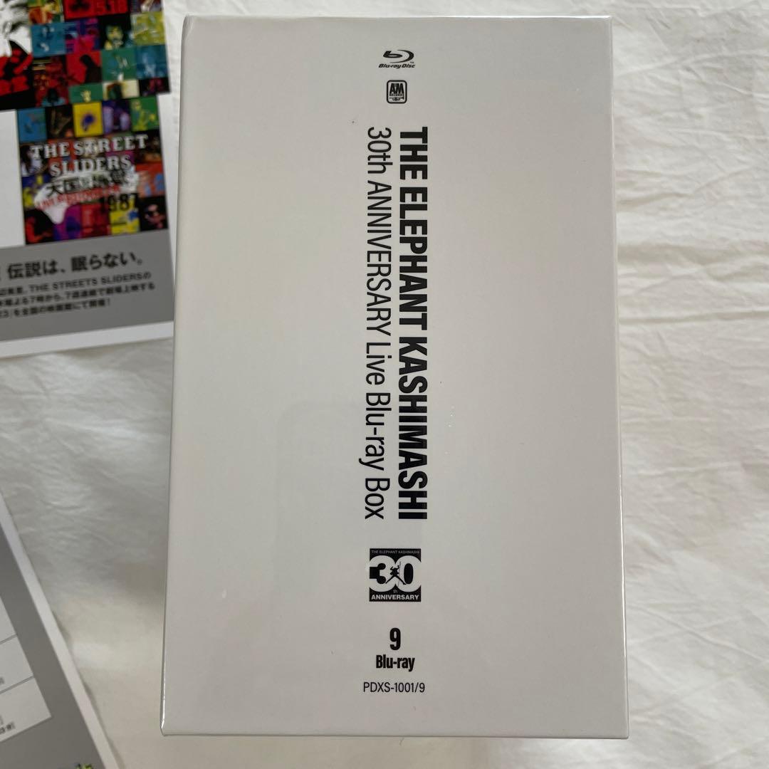 エレファントカシマシ 30th Blu-ray➕35th goods 他おまけ付