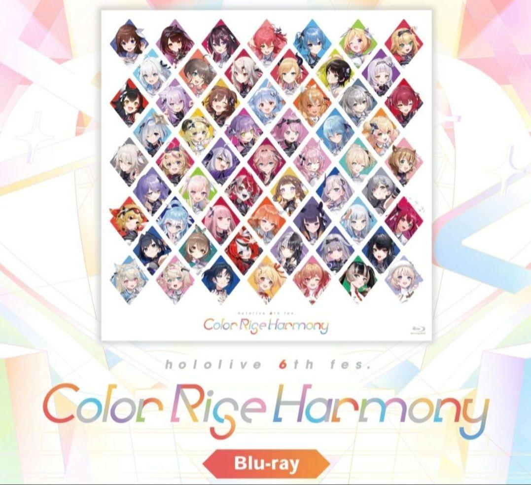 その他 hololive 6th fes. Color Rise Harmony
