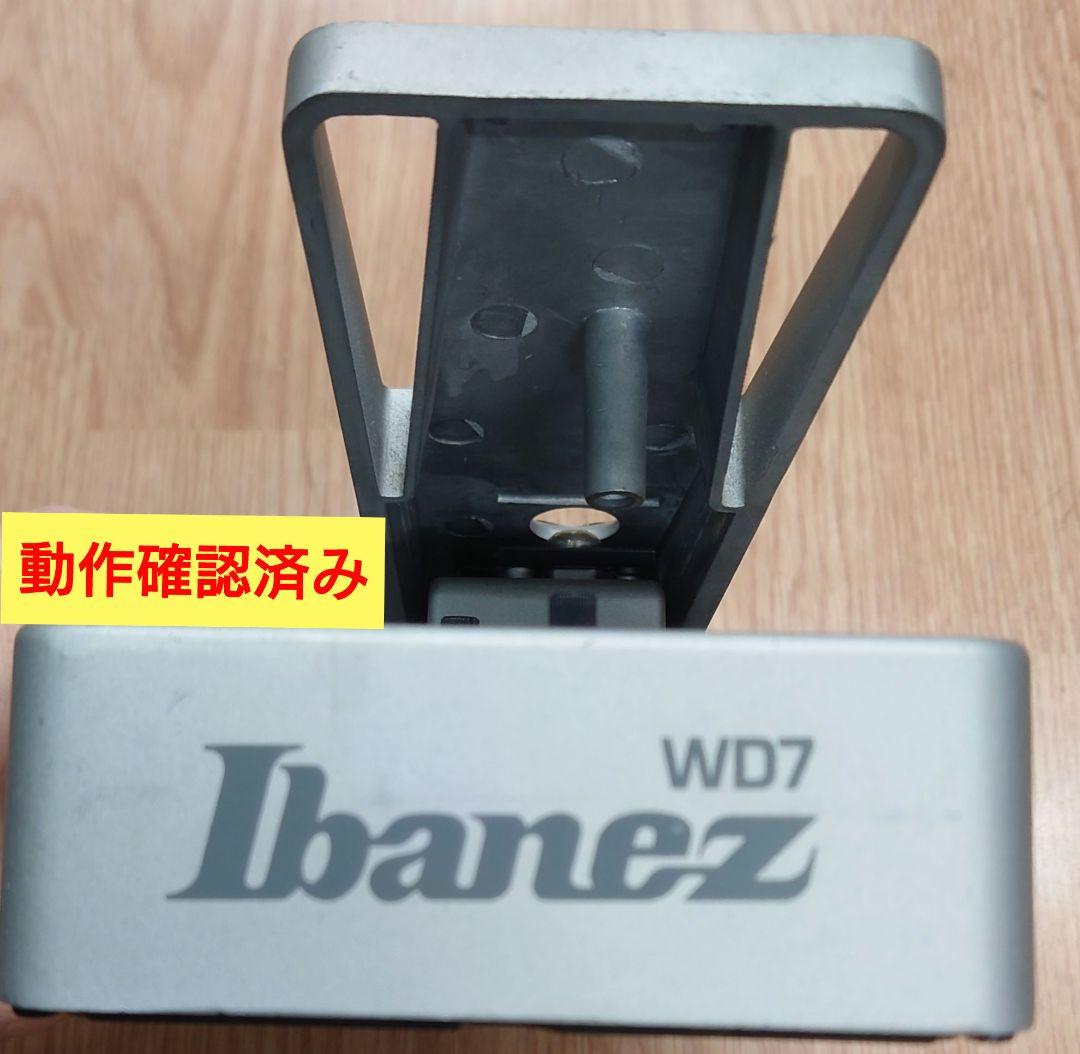■■Ibanez　WD7 ワウペダル【ギター/ベース兼用ワウ・ペダル】