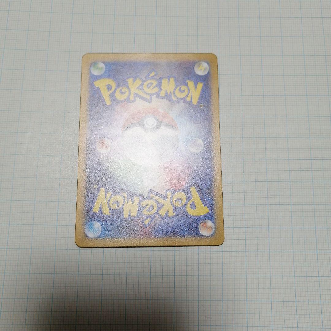 ポケモンカード　ゲッコウガex　sar