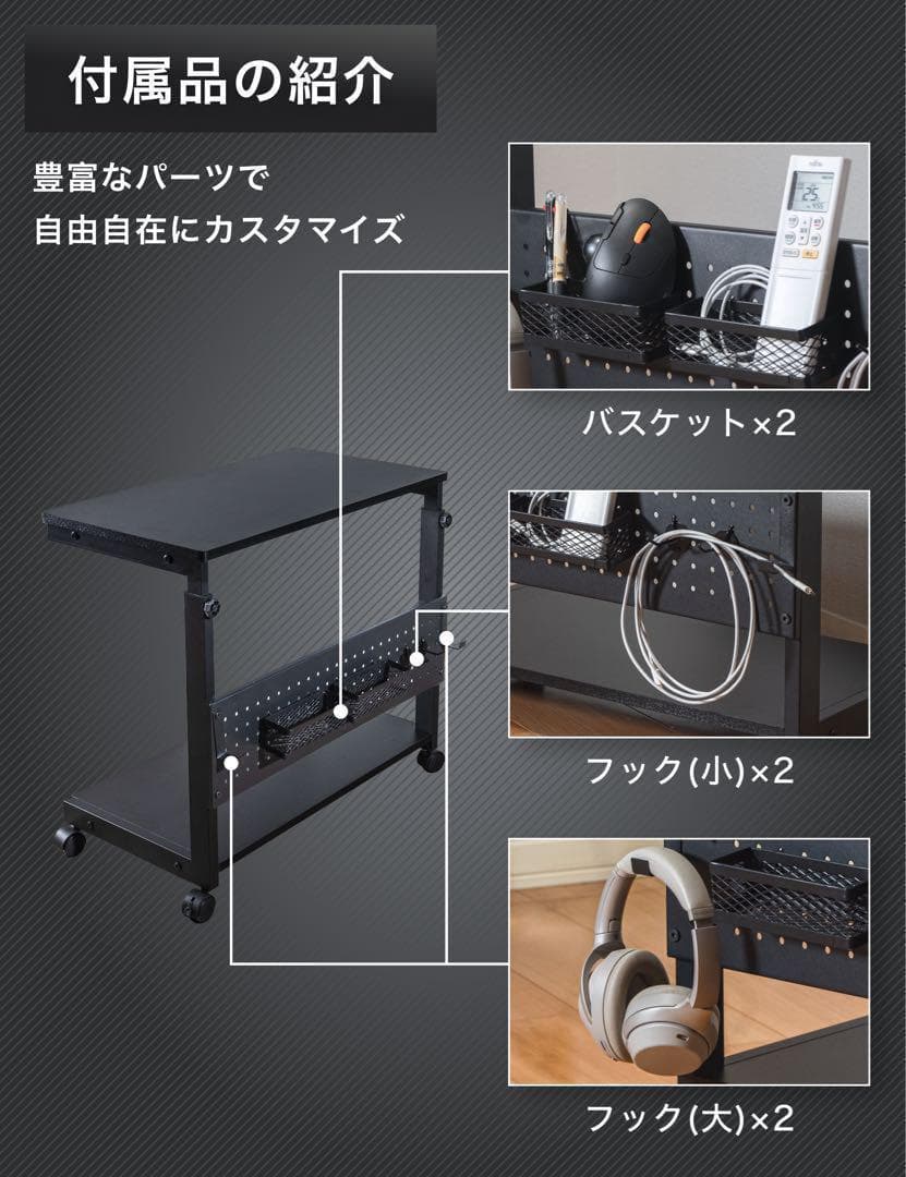 2774高さ調整可能 パソコンスタンド ブラック