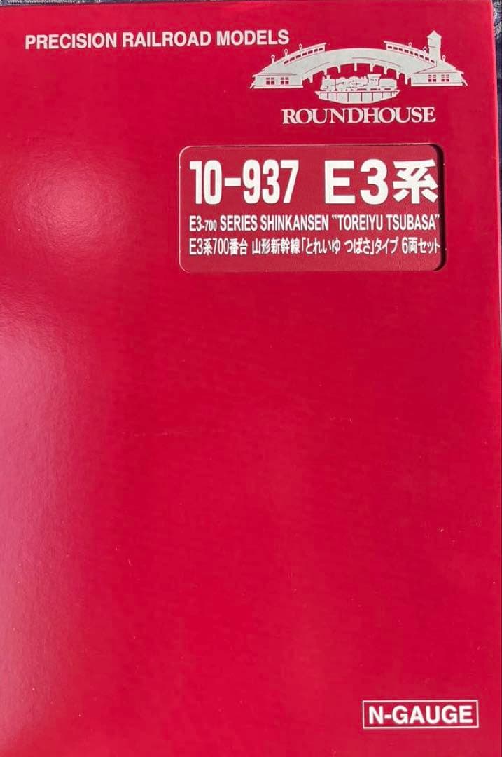 E3系 とれいゆ つばさ山形新幹線 Nゲージ 6両セット 10-937