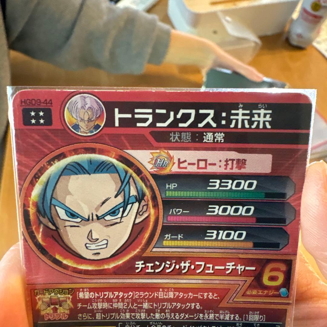 ドラゴンヒーローズ引退まとめ売り