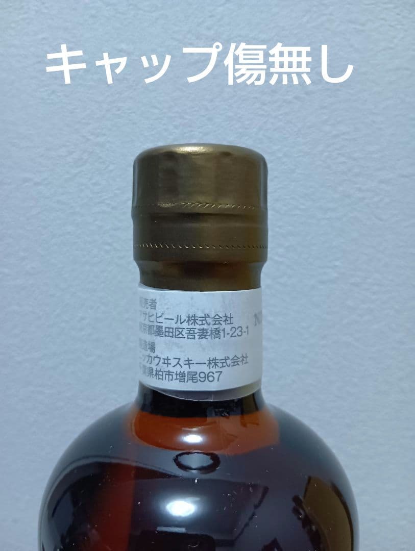 美品【終売】余市　10年　シングルカスク