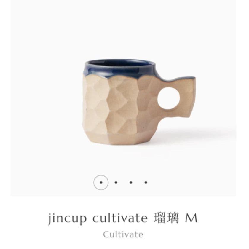 ジンカップ jincup cultivate 瑠璃 M