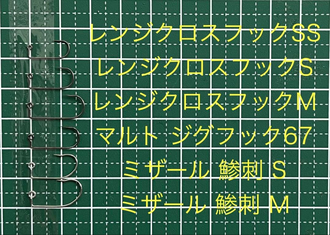 元祖 こだわり強め タングステンジグヘッド フルセット ケース付き アジング
