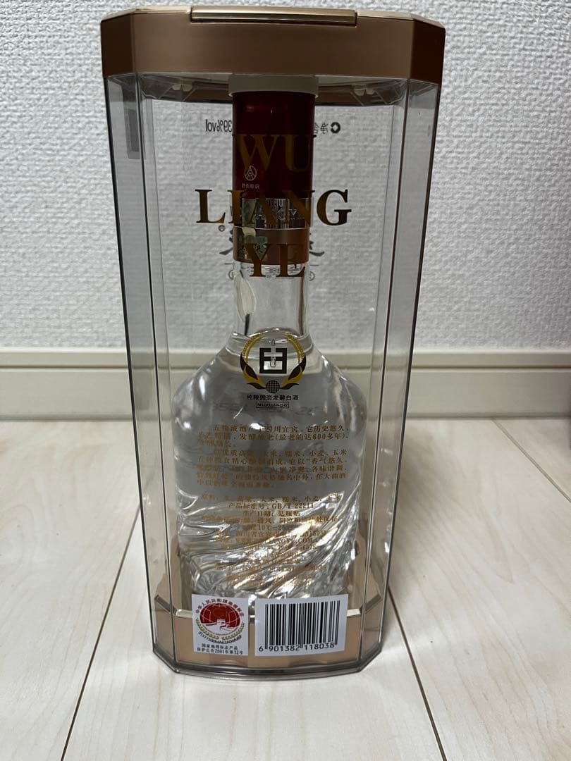 五粮液 500ml WULIANGYE 白酒 手さげ袋付き