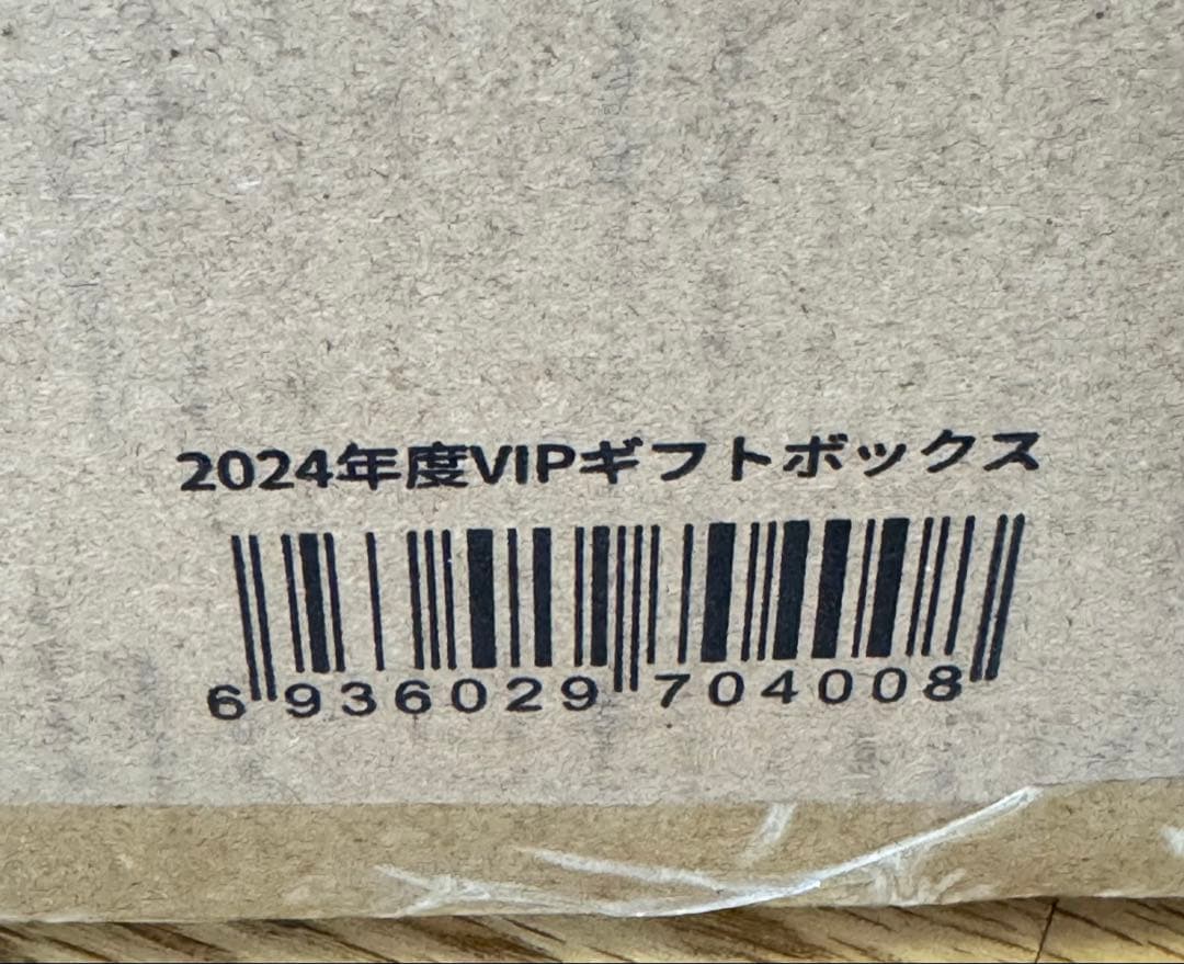 恋と深空　vipギフト　セイヤ　レイ　ホムラ　シン