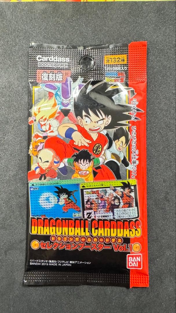 ［大特価今日まで掲載］ドラゴンボールカードダス5パックセット　未サーチ品