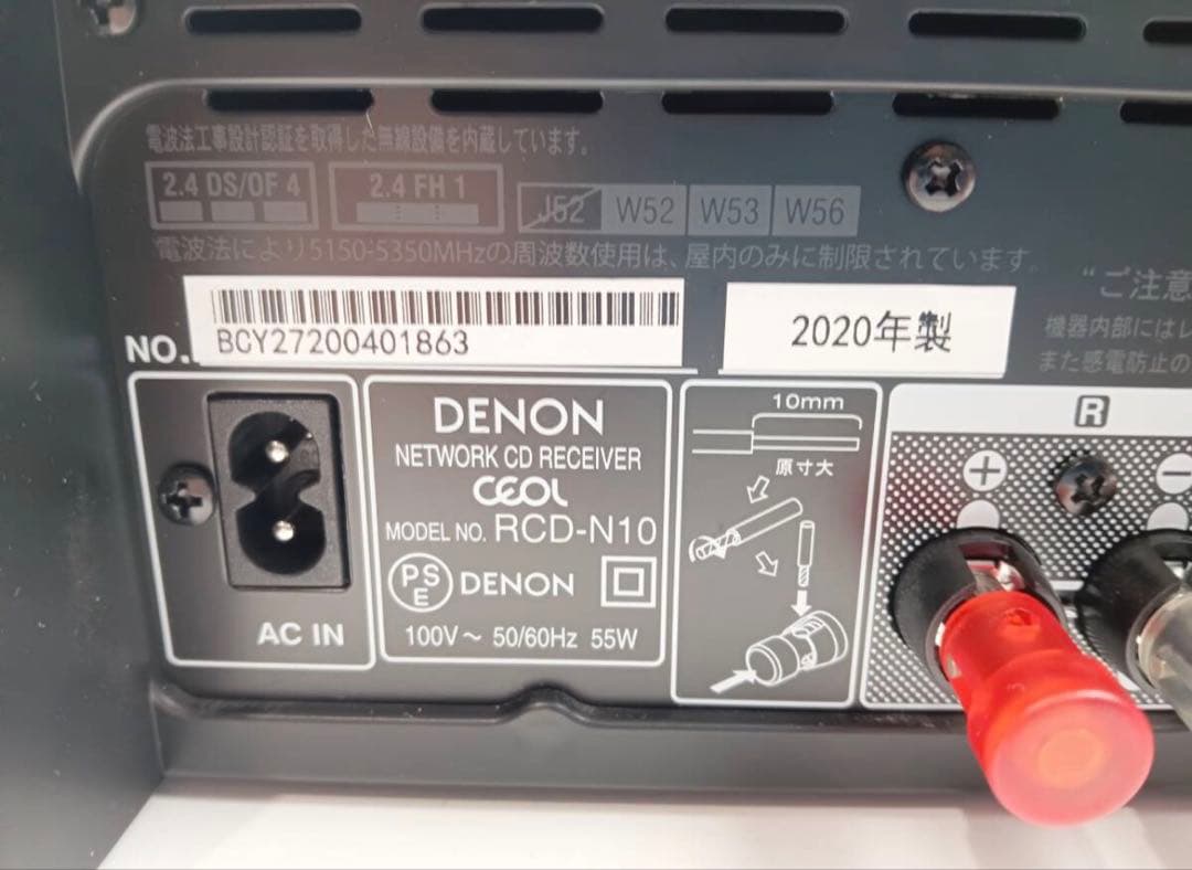 DENON HEOS RCD-N10 「2020年製」