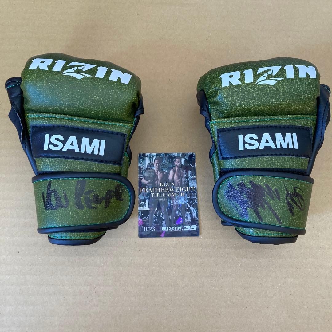 RIZIN オープンフィンガーグローブ クレベル　牛久絢太郎　直筆サイン入り
