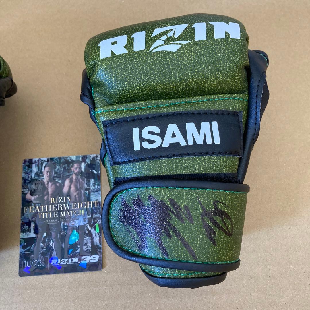 RIZIN オープンフィンガーグローブ クレベル　牛久絢太郎　直筆サイン入り