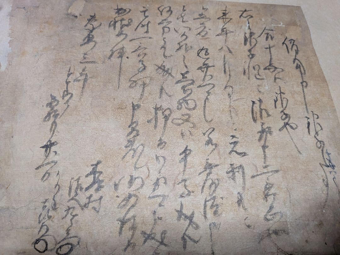 江戸時代前期稀少レア１６５０年（慶安３年）徳川家光治世近江國江洲日野銀子借用掛軸