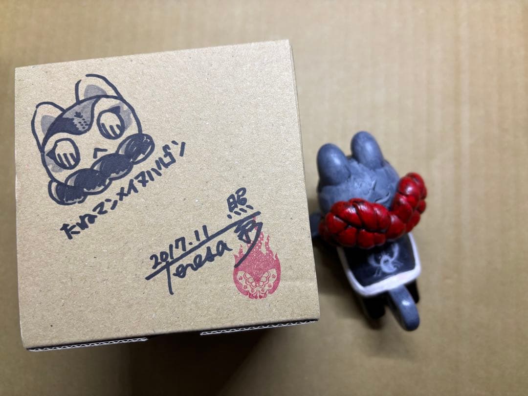郷土玩具怪獣　イヌハリゴン　照紗　ソフビ　 medicomtoy タネマン