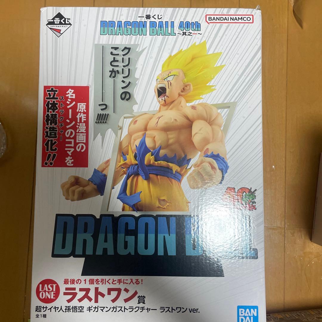 一番くじ DRAGON BALL 40th ～其之一～ まとめ売り