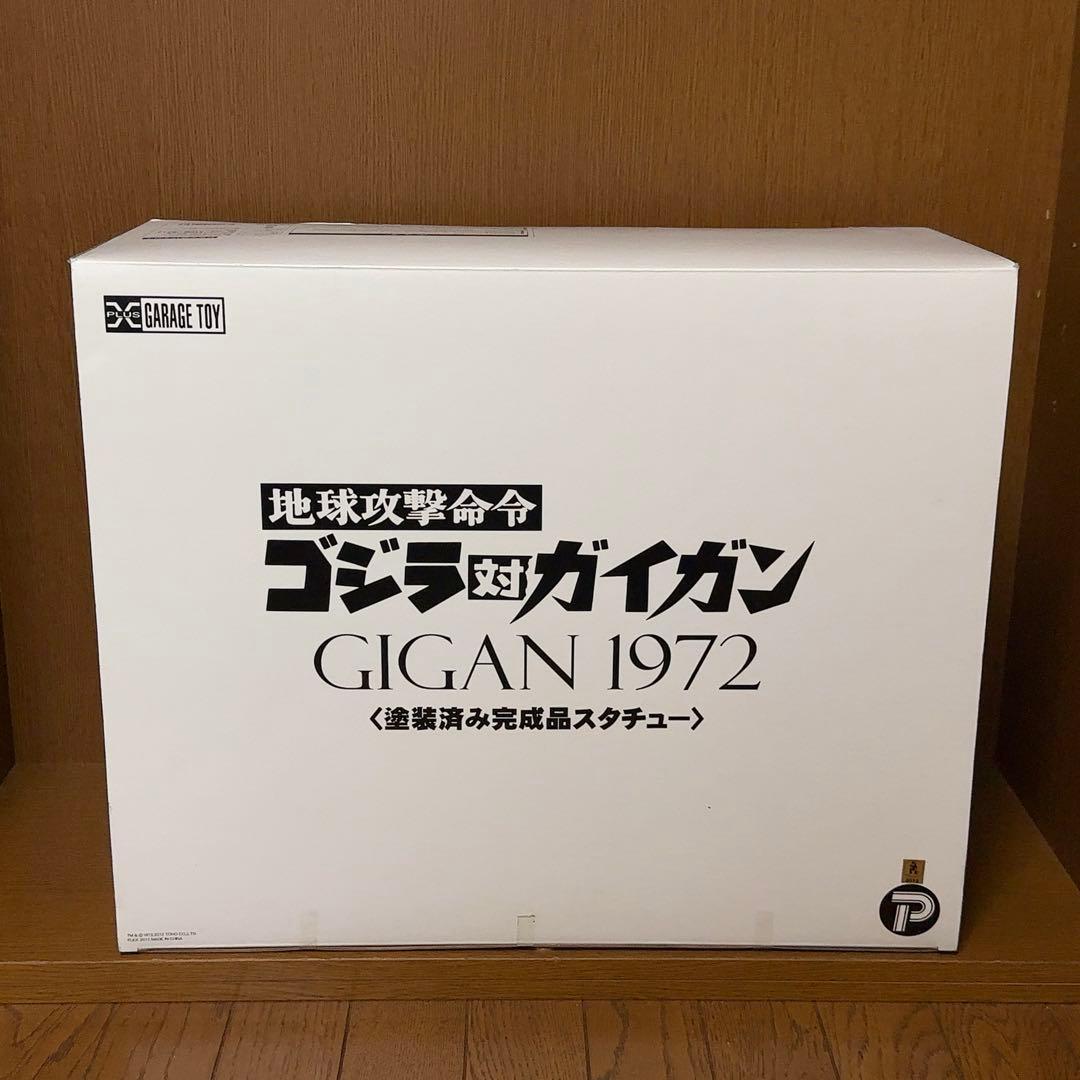 新品未開封 エクスプラス ゴジラ対ガイガン1972 RMC スタチュー 希少品