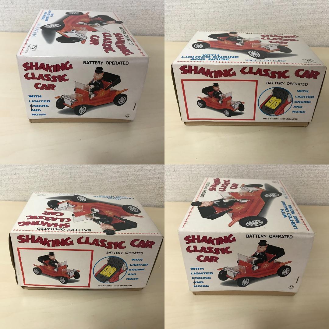 SHAKING CLASSIC CAR、野村トーイ、ブリキ玩具