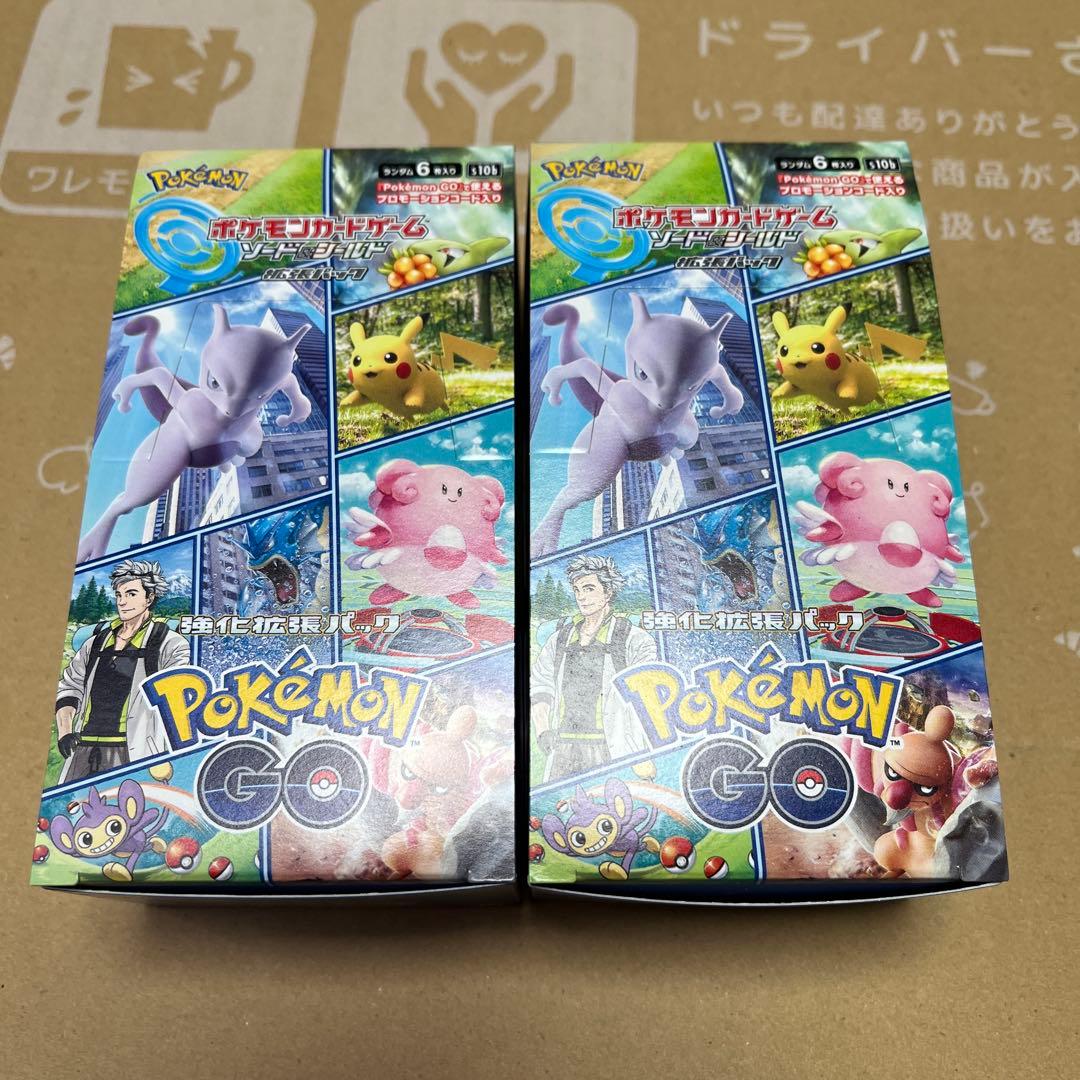 ポケモンカードゲーム　ポケモンGO 2BOX　シュリンク無し
