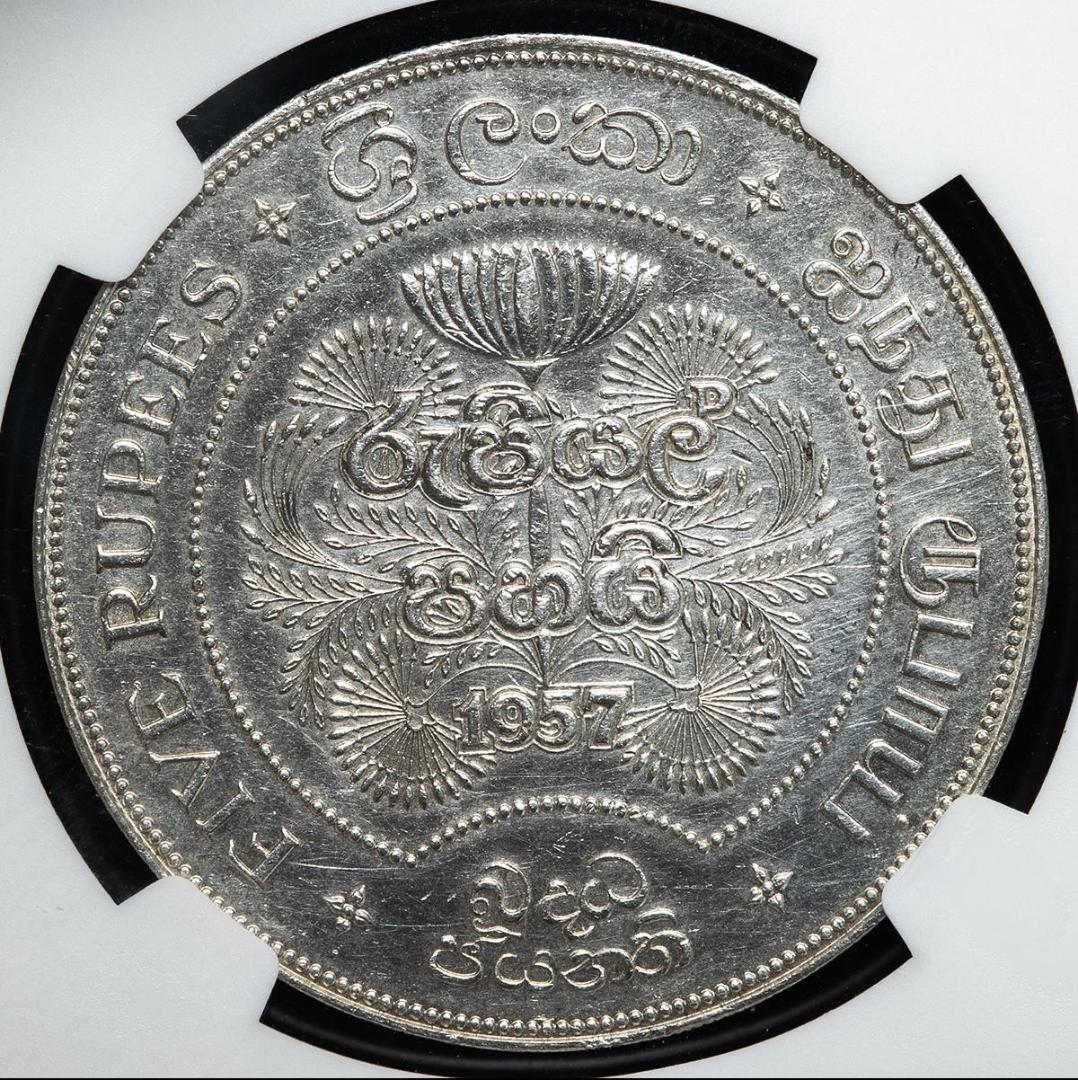 人気　NGC-UNC品質　洗浄　 セイロン　仏教2500周年　1957　通常貨