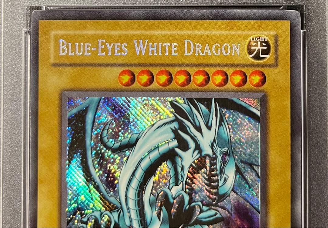 【希少エラーカード】2002 青眼の白龍　逆シク　左シク　PSA9 遊戯王