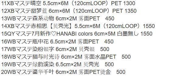 みどちゃん　0710