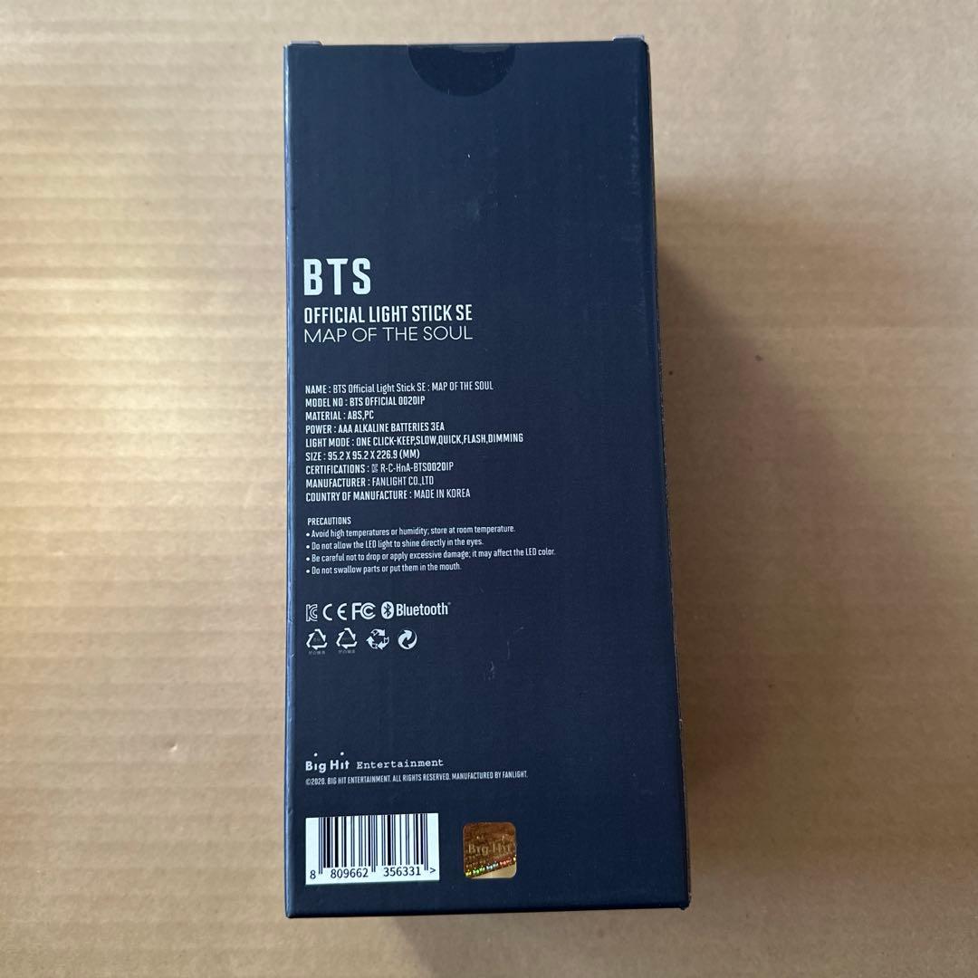 【未開封】BTS OFFICIAL LIGHT STICK SE アミボム