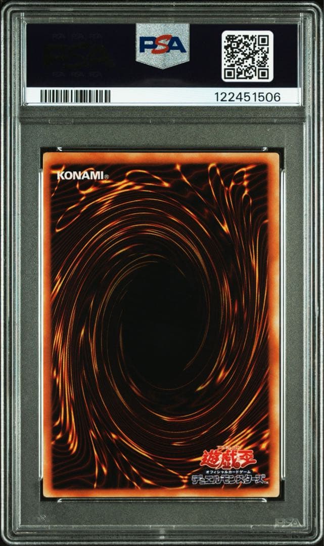 【 鑑定品 PSA9 】　美品　最安値　ライトニング・ボルテックス　レリーフ