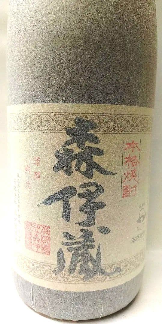 森伊蔵 芋焼酎 1800ml １本新品
