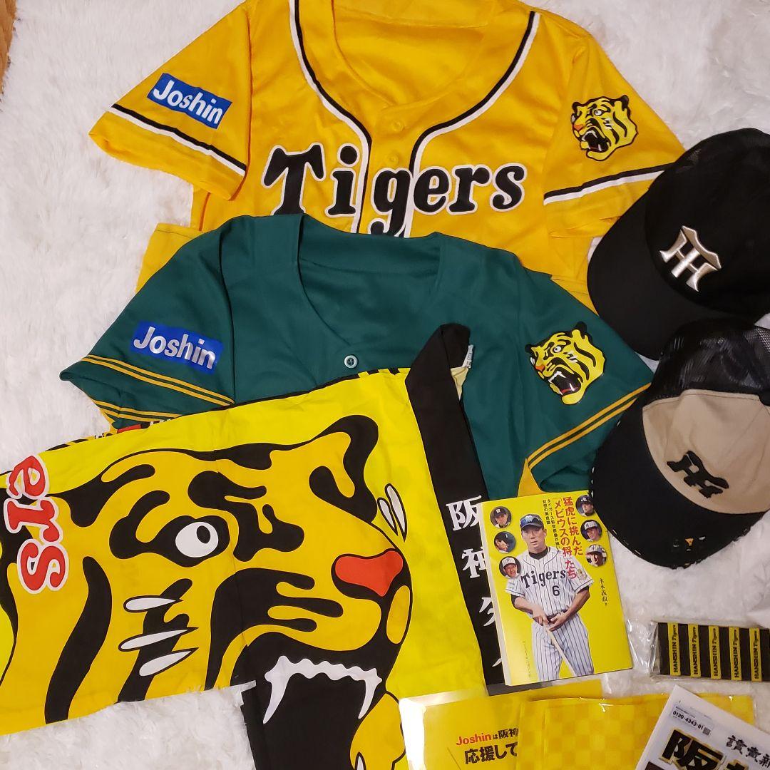 阪神タイガース Tigers 応援グッズ 15点セット