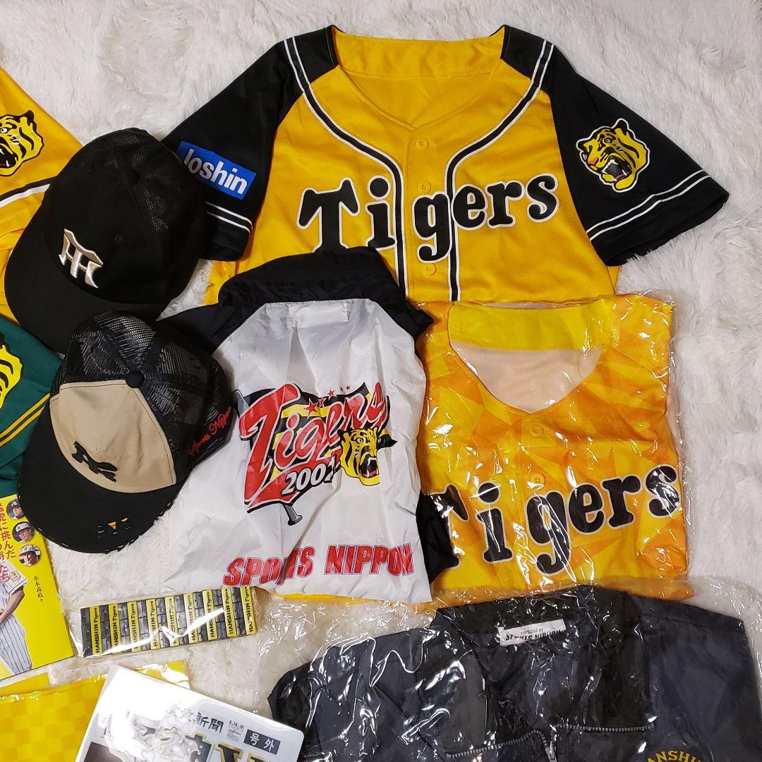 阪神タイガース Tigers 応援グッズ 15点セット