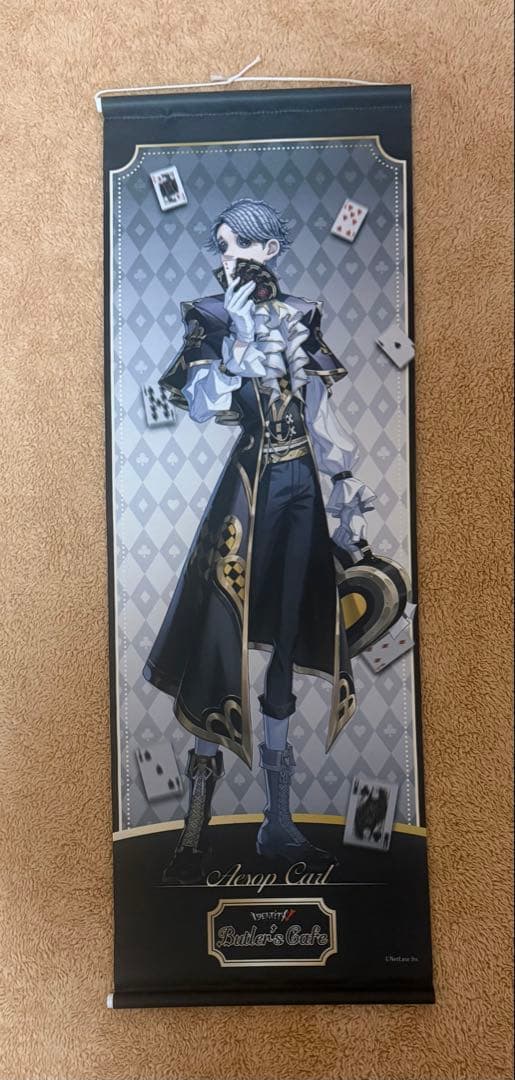 第五人格 IdentityV スイパラ バトラーズカフェ タペストリー 納棺師