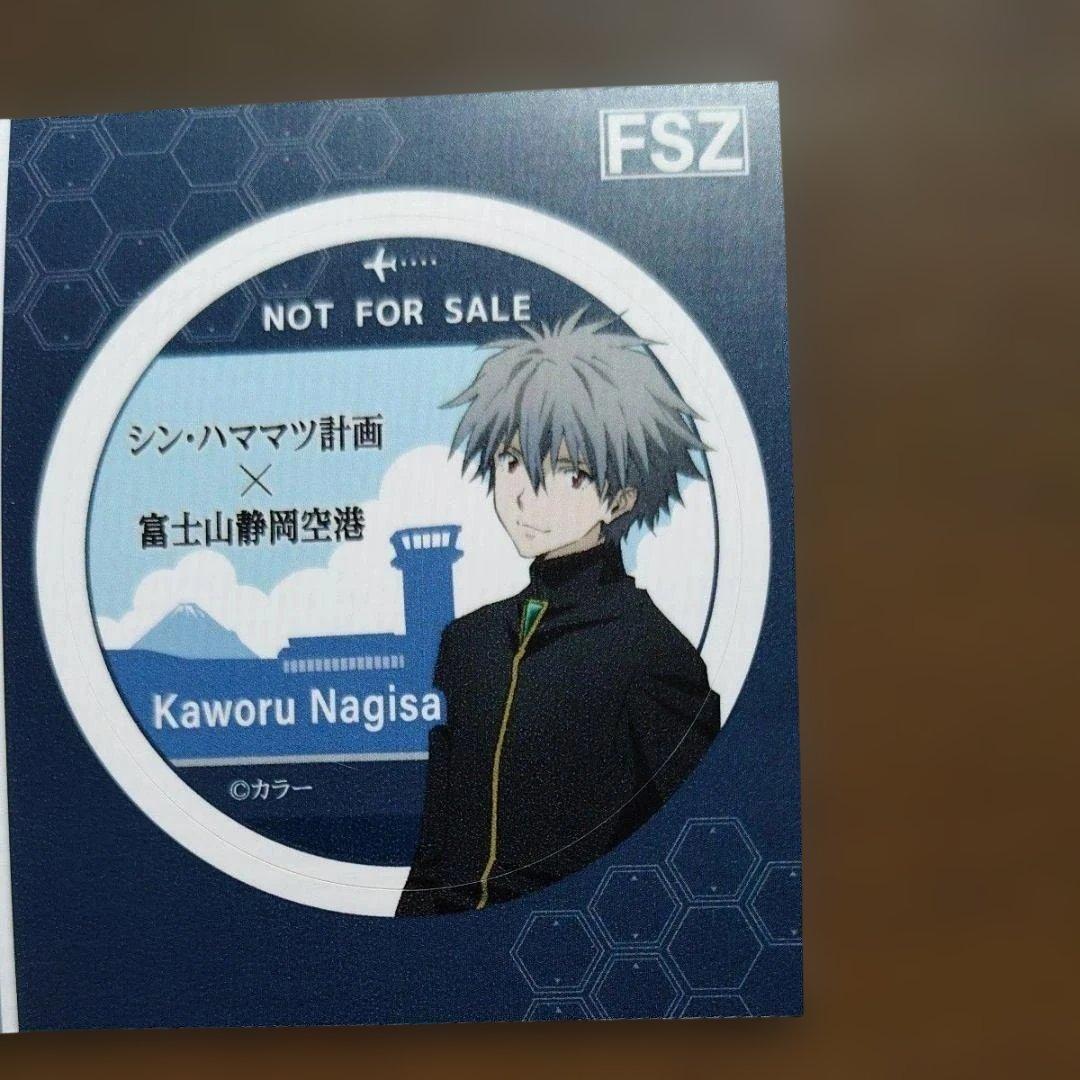 シン・エヴァンゲリオン　富士山静岡空港限定品　非売品ステッカー 5種全セット