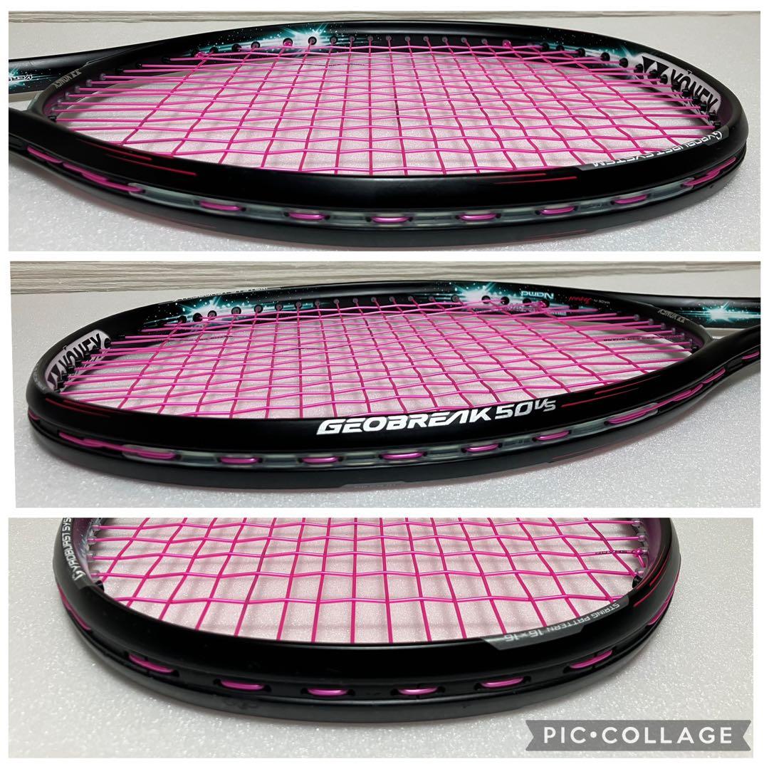 【美品】YONEX ヨネックス　GEOBREAK ジオブレイク　50VS