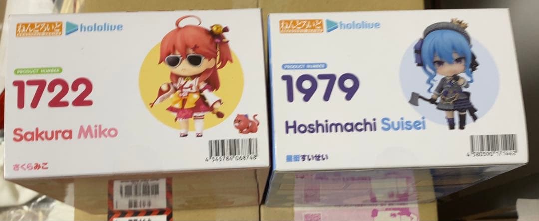 最安値 ホロライブ みこめっと ねんどろいど さくらみこ 星街すいせい