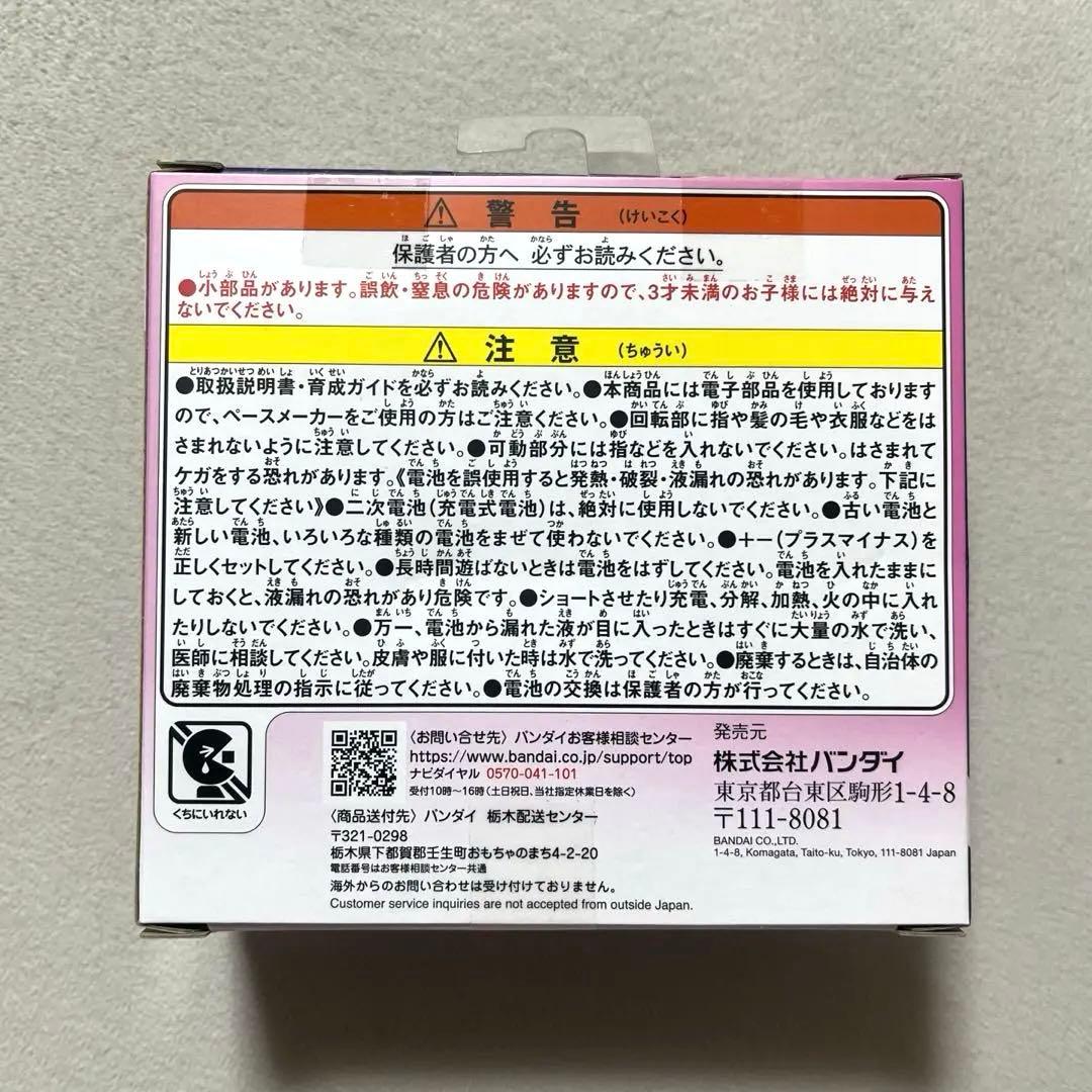 【新品未開封】たまごっちパラダイス ピンクランド　バンダイ